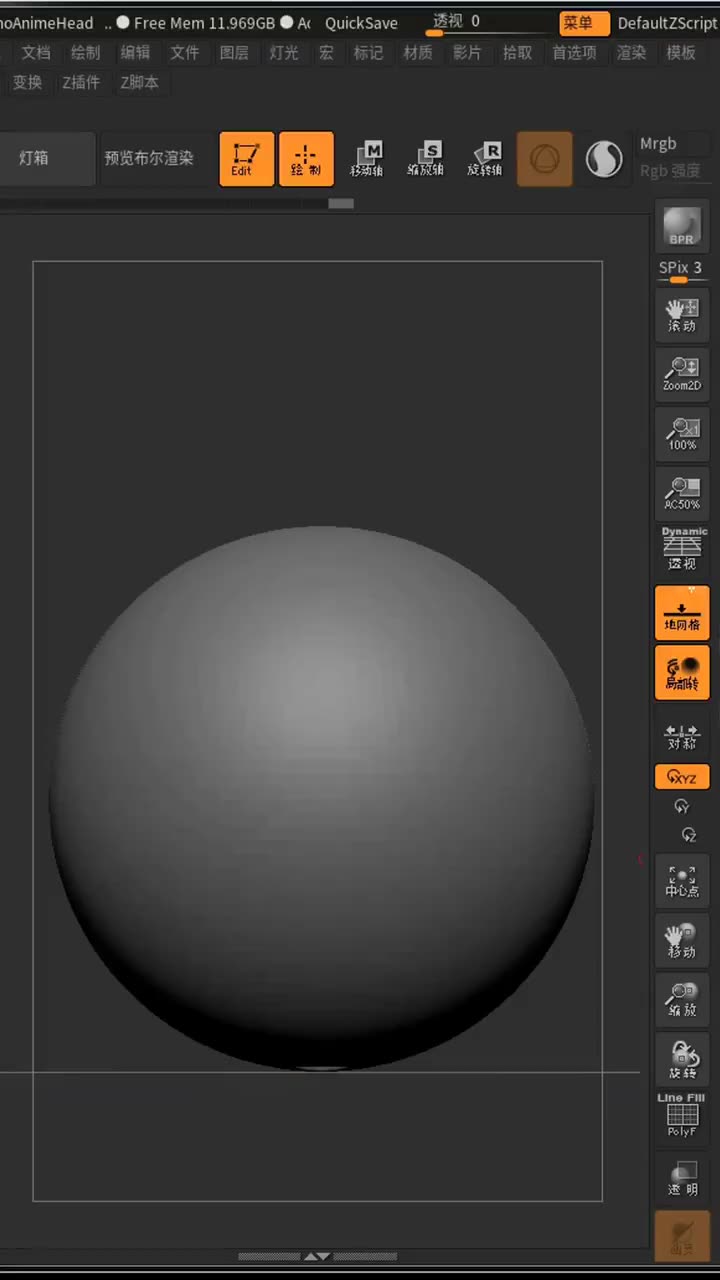 建模小知识——zbrush如何设置快捷键