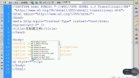 【汉企奇点网络】2016.11.06--HTML基础--表单验证、正则表达式、...