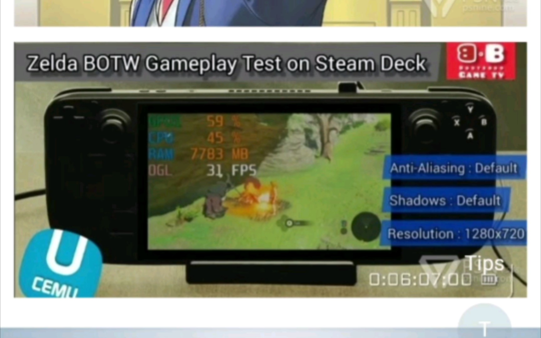 ...都可以流畅运行塞尔达传说:旷野之息,任豚再次被偷家。cemu模拟器