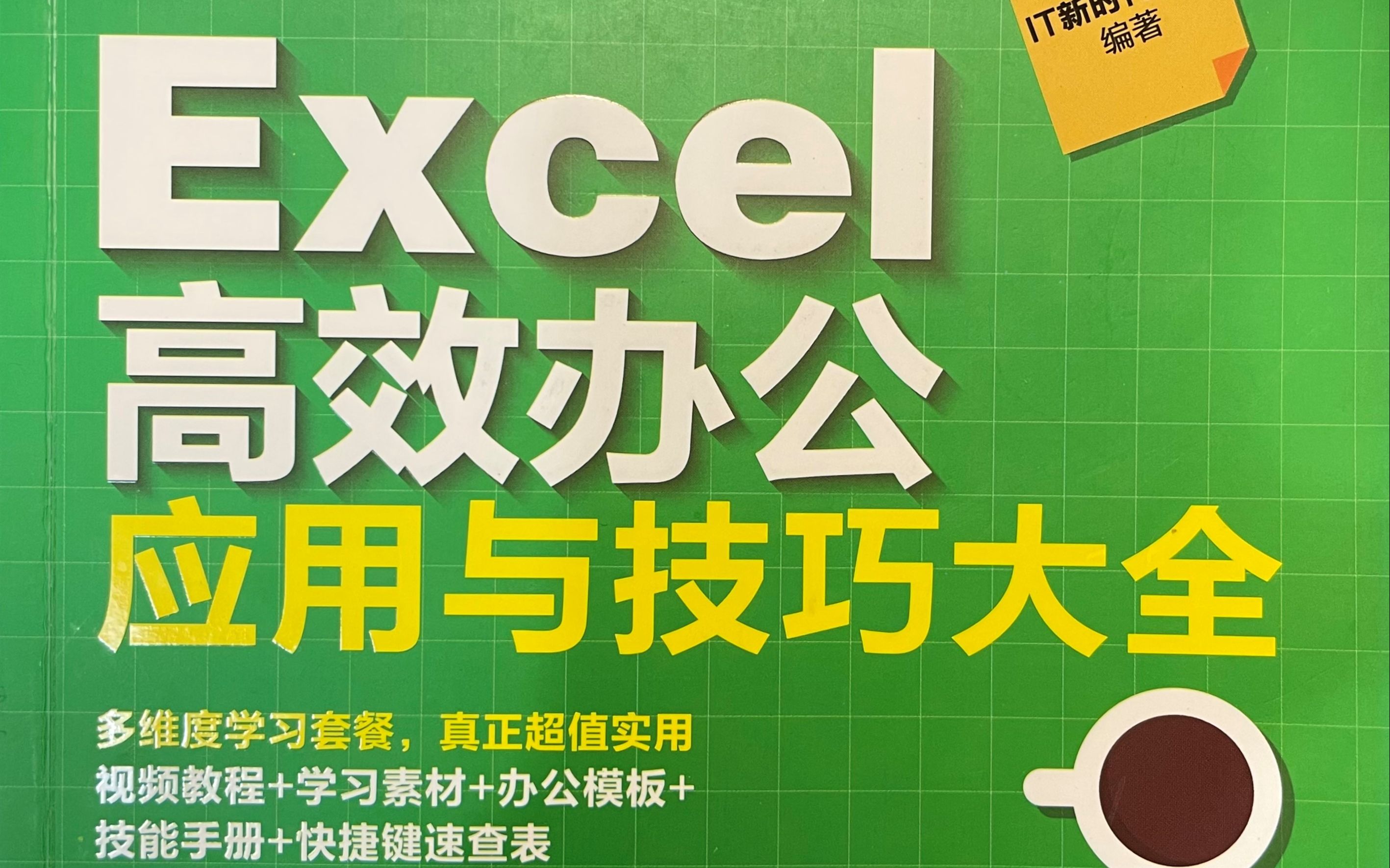 ...函数计算多条件平均值、使用TRIMMEAN函数返回一组数据的修剪...