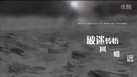 栏目片头动画宣传片
