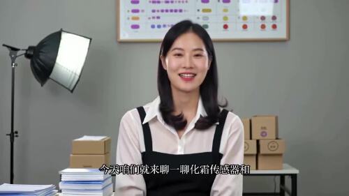 冰箱传感器大揭秘:化霜与温度传感器究竟有何不同?