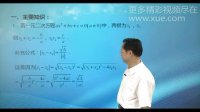 韦达定理及其应用例题解析