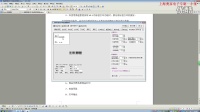 V9.3标签模板使用详解教程