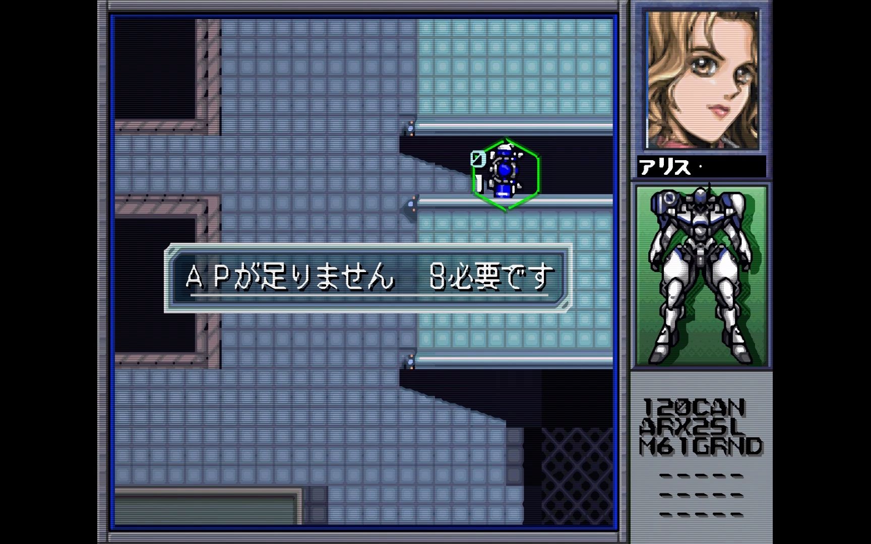 PS1《特勤机甲队2》模拟器测试