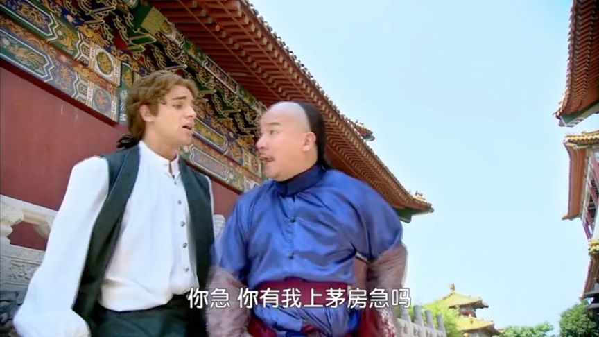 盘点:【新还珠格格】班杰为小燕将上茅房常太医拉出开启搞笑片段