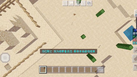 狼人行动:房主不讲武德,居然开创造(可搬运)
