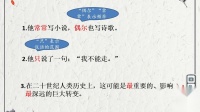 3月26日七年级语文《副词 介词 连词 叹词~1