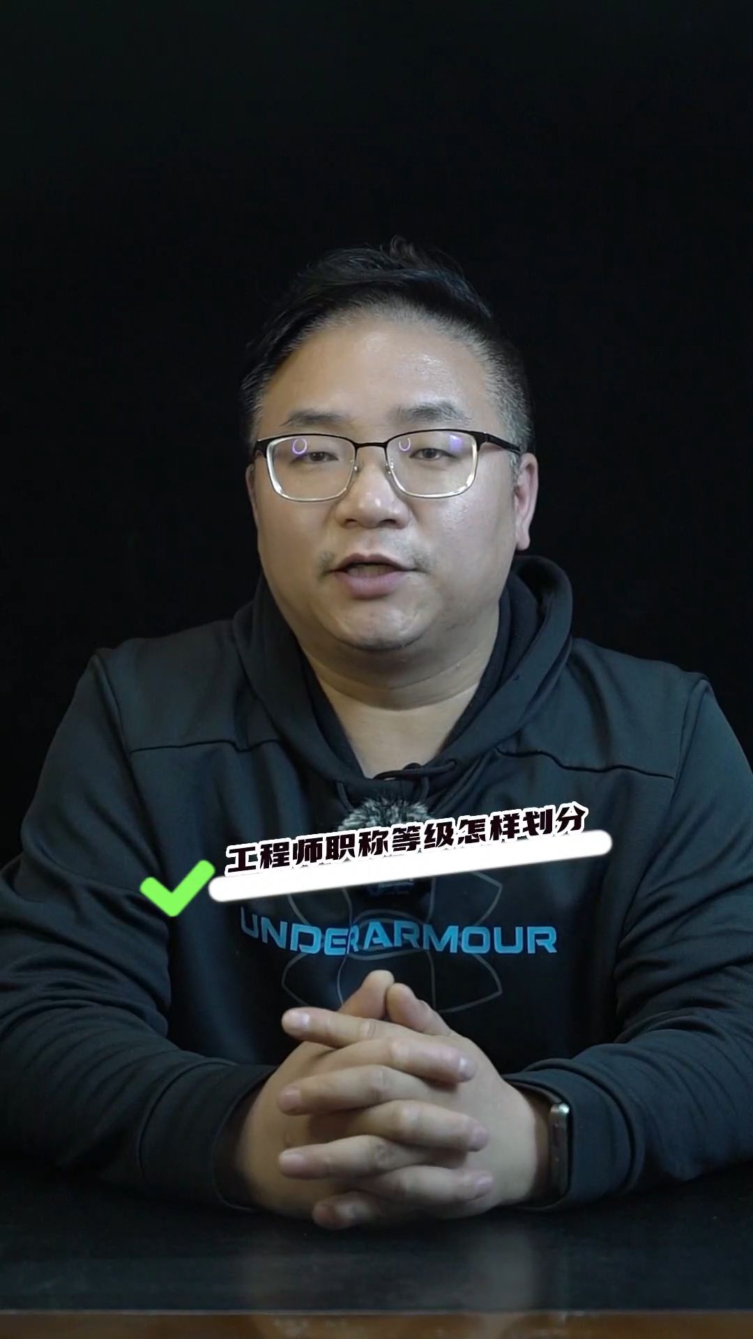 工程师职称等级怎样划分?