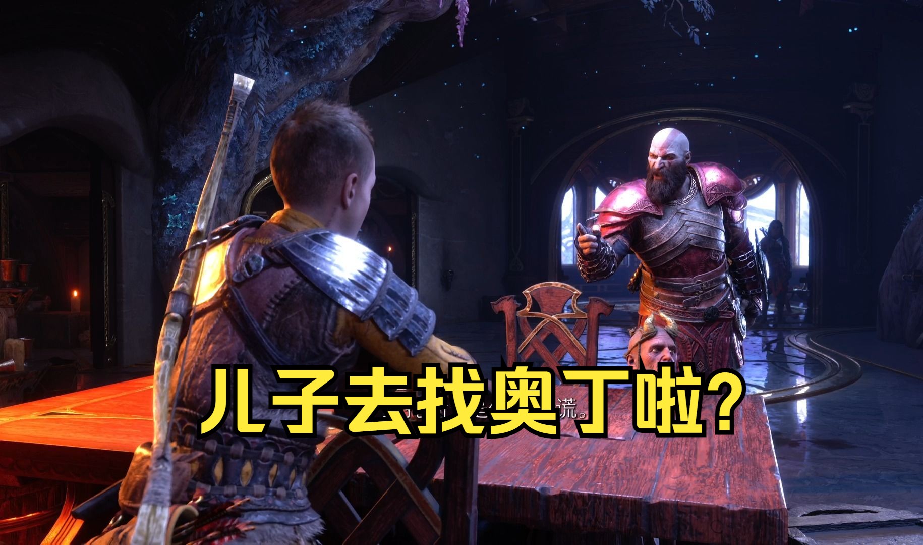 【战神5】第64期:逆子离家出走了?事情闹大了…