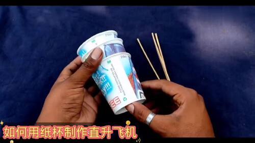 ...用纸板制作橡皮筋动力直升飞机科技小制作 亲子手工 科普知识 航模...
