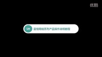 环境 1.安装Framework 4 Full