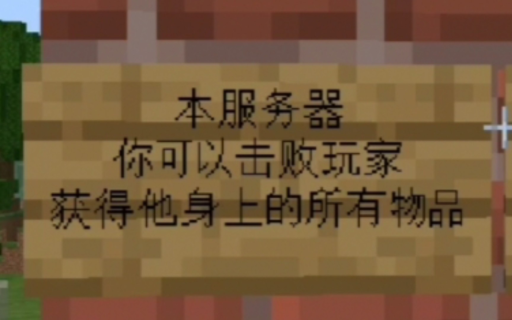 玩服务器送模组,网易,我的世界