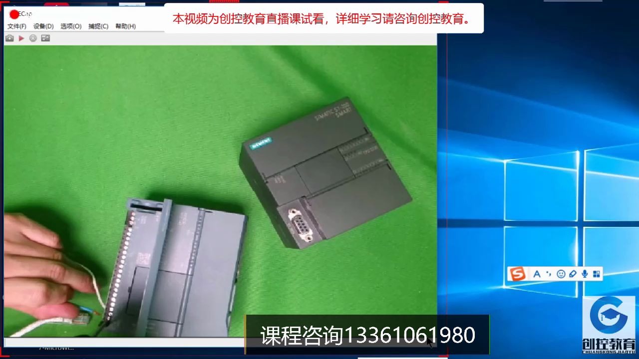 博途S7-1200 PLC下载,上传程序