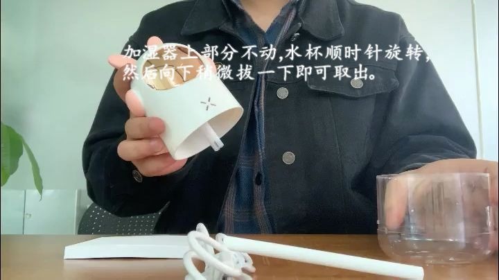 加湿器使用视频