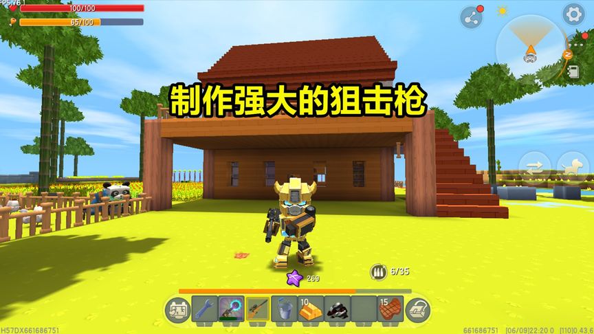 迷你世界:暗墨的生存 48 制作强大的狙击枪