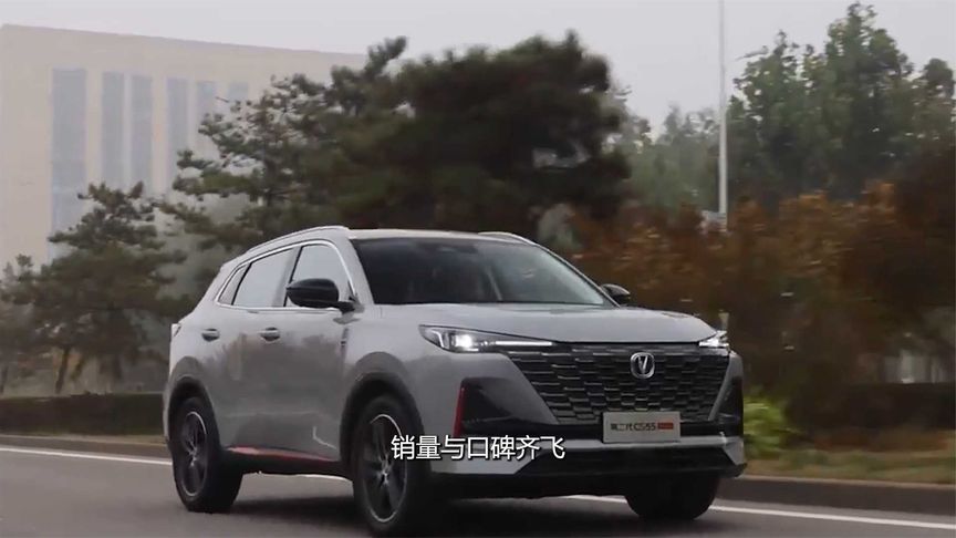 玩转音乐,唱响热爱,长安第二代CS55PLUS