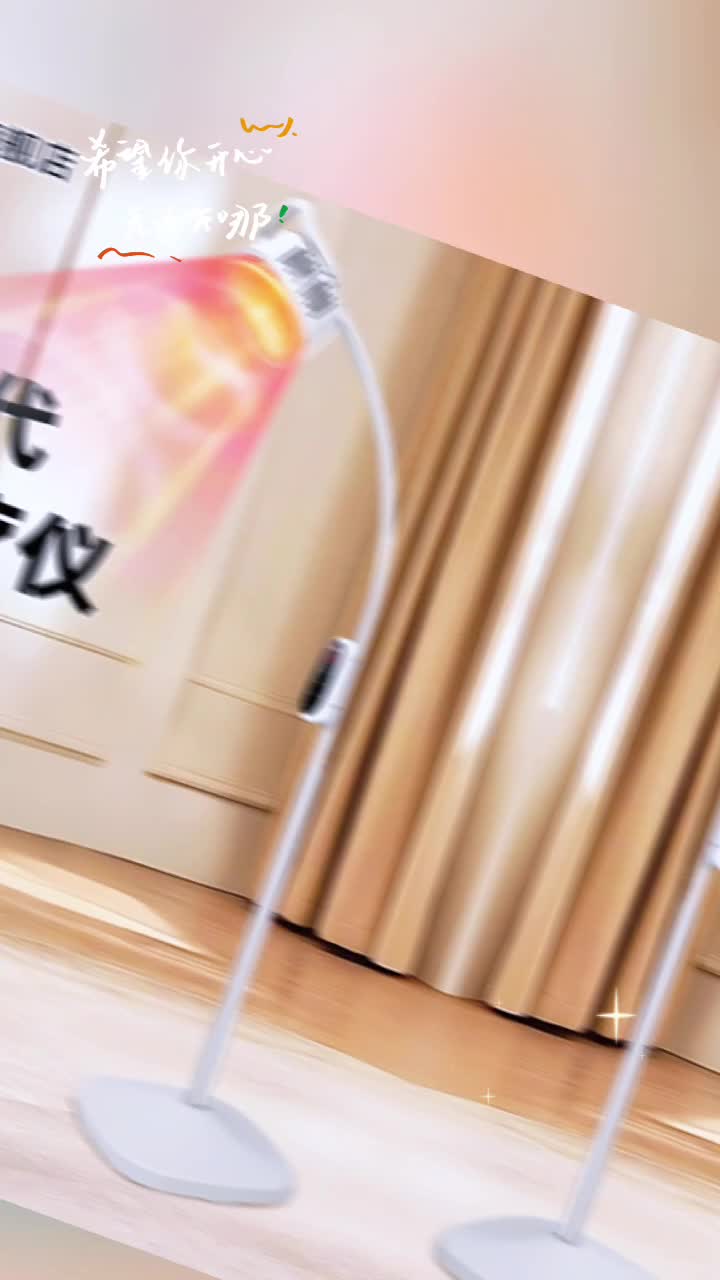 仁和特定电磁波治疗仪T-D6004红外线电磁波医用烤灯运动损伤家用...