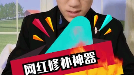 瓷砖修补剂,好不好用,咱们试试