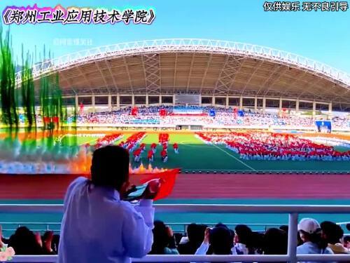 震撼全场!这些校运会开幕式硬核表演,看完热血沸腾!