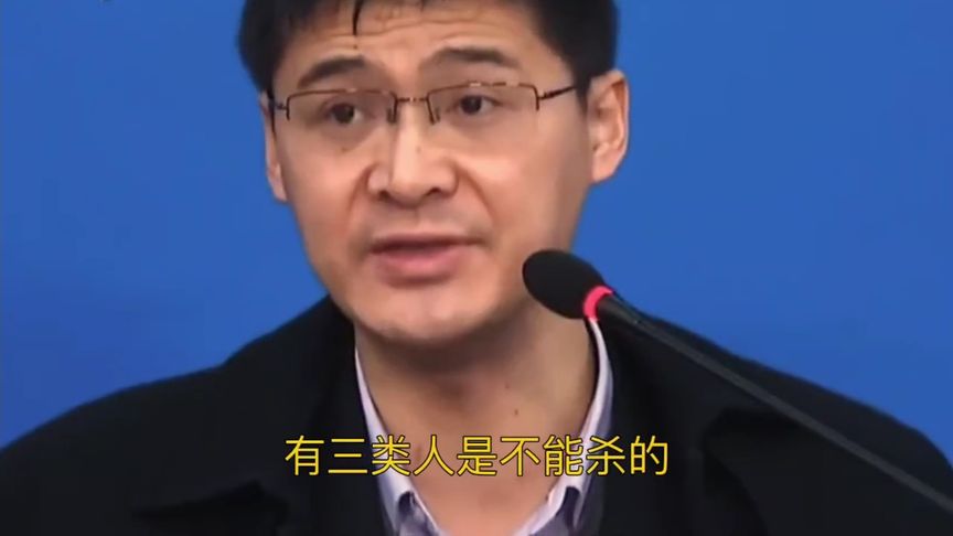 #罗翔普法 #罗翔人生哲理 #法外狂徒张三 #听人间故事品百味人生