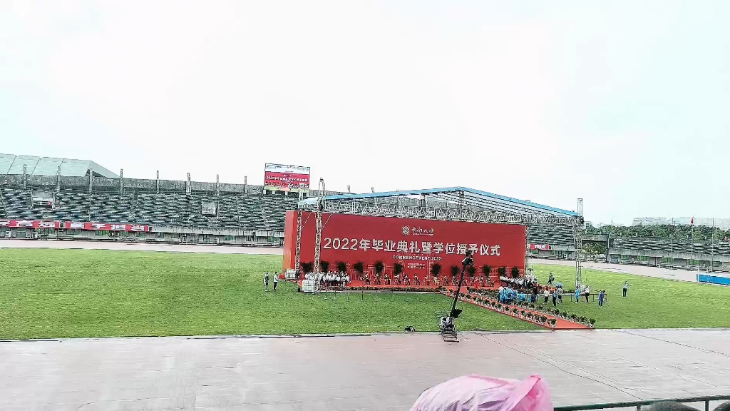 中南大学2022年毕业典礼!