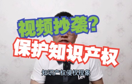 奥迪“小满”文案抄袭,你怎么看?保护知识产权要做到三点!