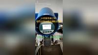每小时一升的小流量流量计微流量流量计【大泉流量】