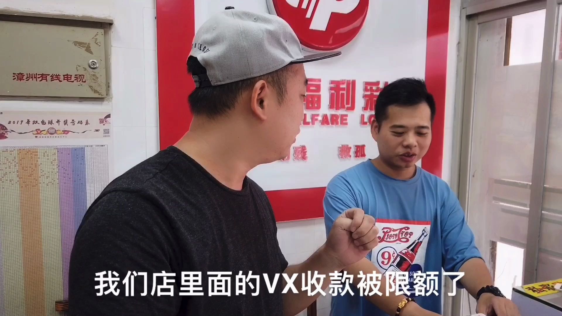 彩民:大神,你的微信怎么转不了账了?彩票店老板:已经习惯了。
