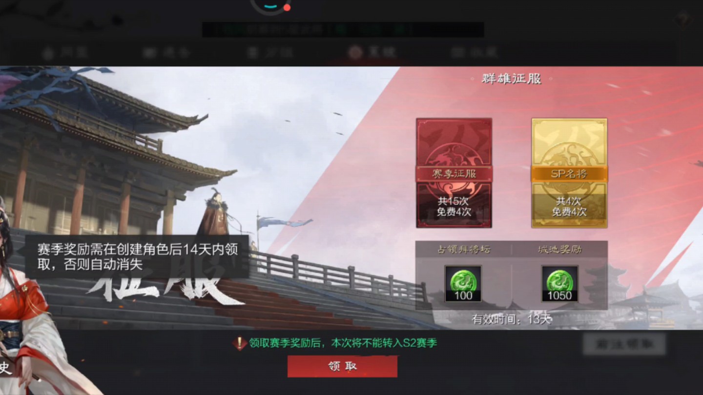 二十三抽征服卡包!_手机游戏热门视频