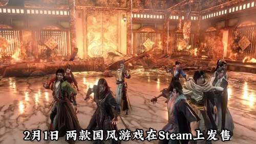 2月日两款国风游戏单机武侠古龙风云录和修仙网游剑气劫玩哪个