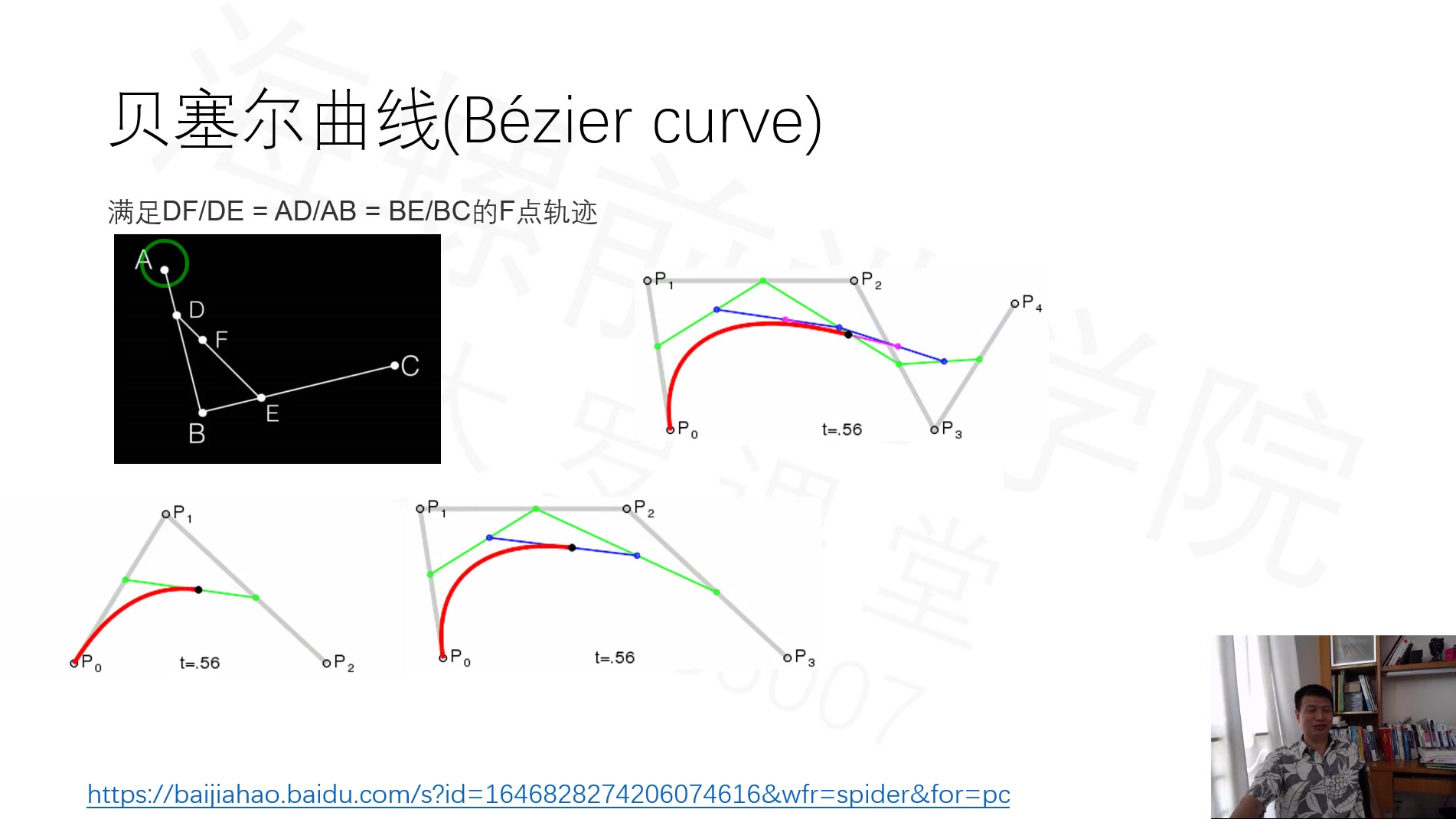 css速成-格式化文本-字体原理