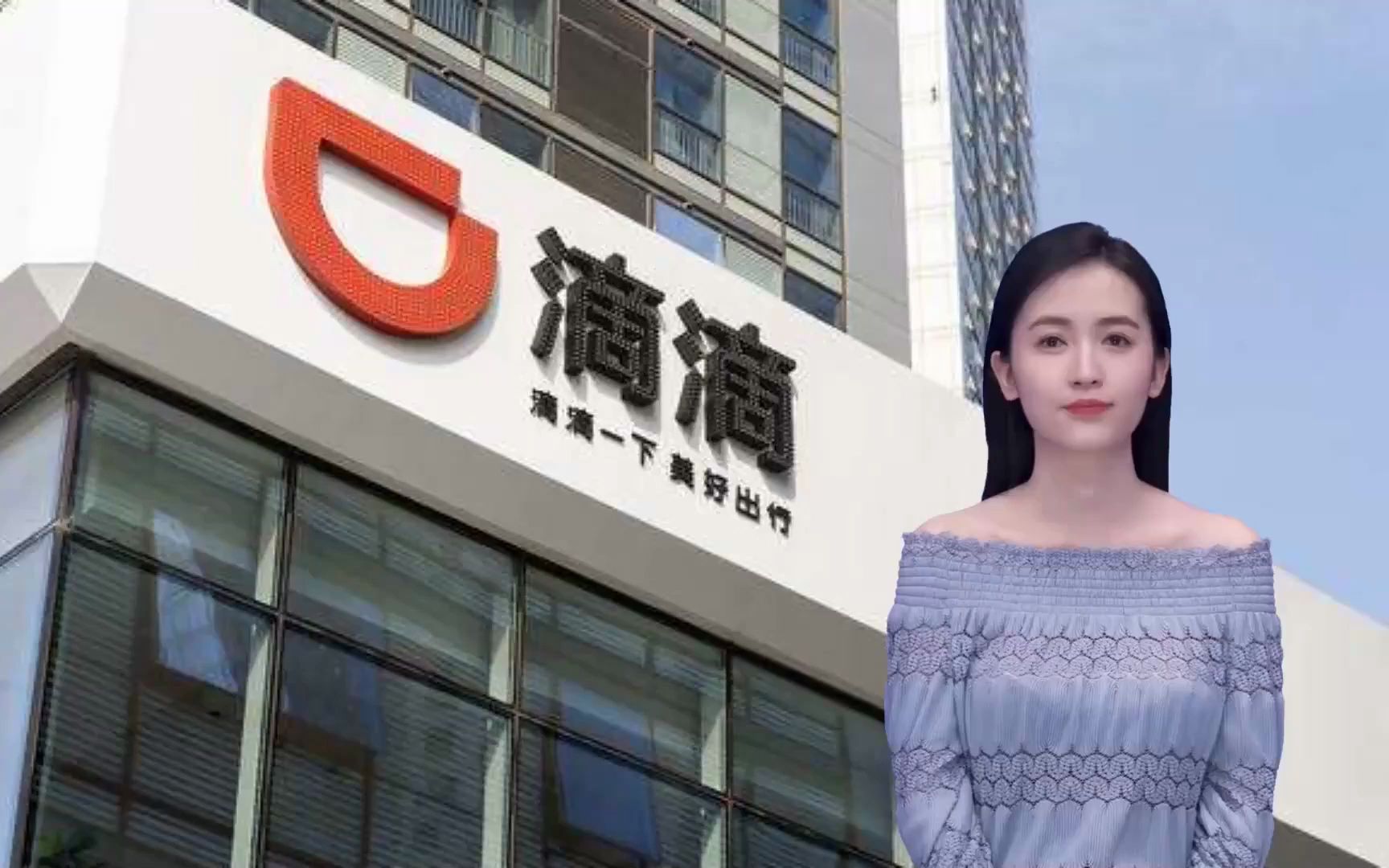 有没有知道怎么下载滴滴车主?滴滴车主app下载教程都在这里