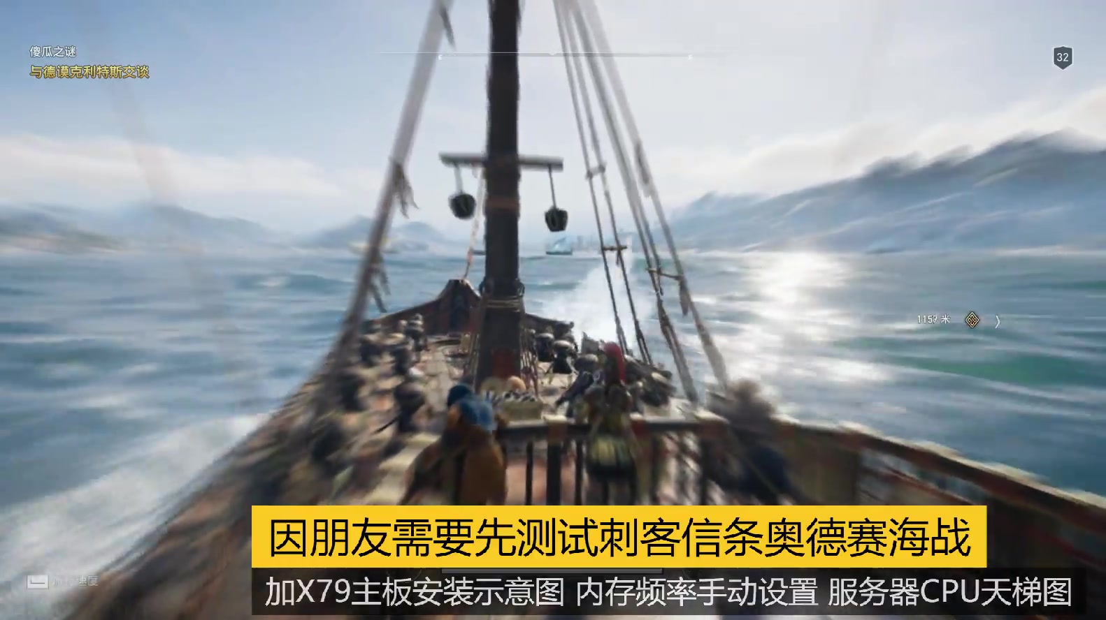 因网友需要加了X79主板安装示意图, 内存频率手动设置, 服务器CPU...