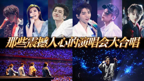 #那些震撼人心的演唱会大合唱# 每一场演唱都是一次治愈之旅,大合唱.