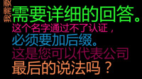 抖音,凭什么不让我用商标名称?你的规则大于商标法?