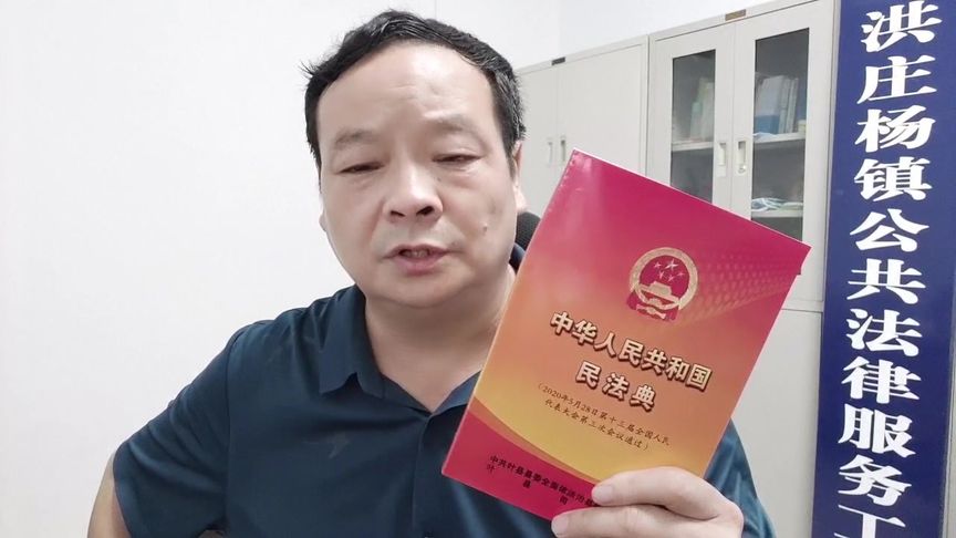 叶县司法局洪庄杨司法所普法!今天中秋节!你可以不快乐