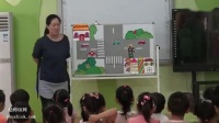 安全教育活动《安全过马路》幼儿园
