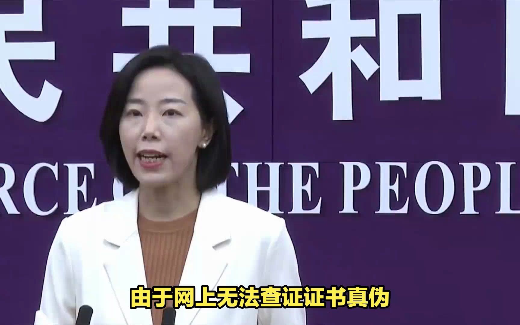 电子电器出口澳大利亚相关认证须知