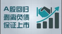 王健林明确了他对万达的目标: 脱离房地产, 做大业务版图
