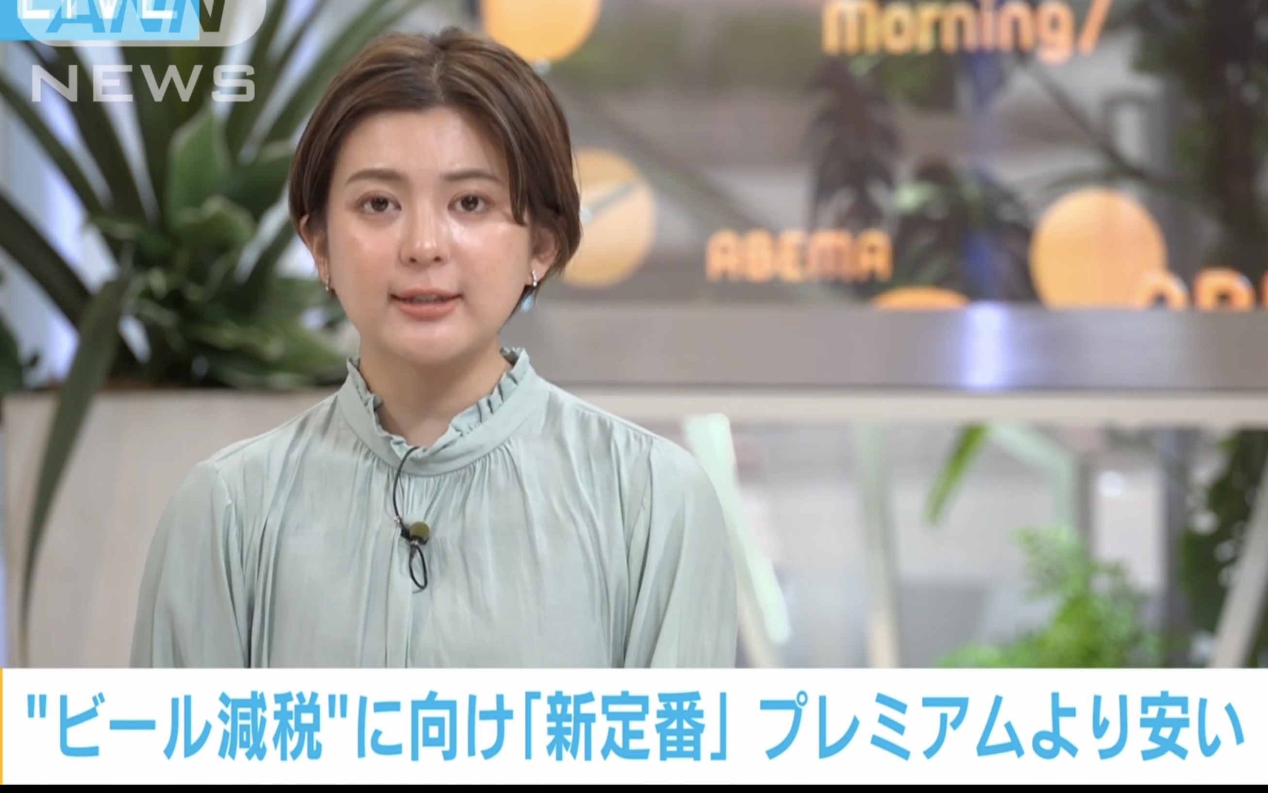 【税制】日本秋季将修订酒税下调税率 啤酒生产厂家三得利开始投入...