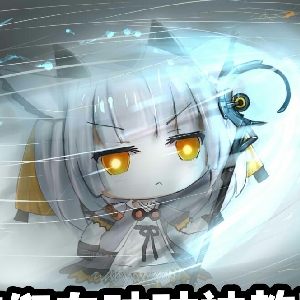 舞鹤Echo 