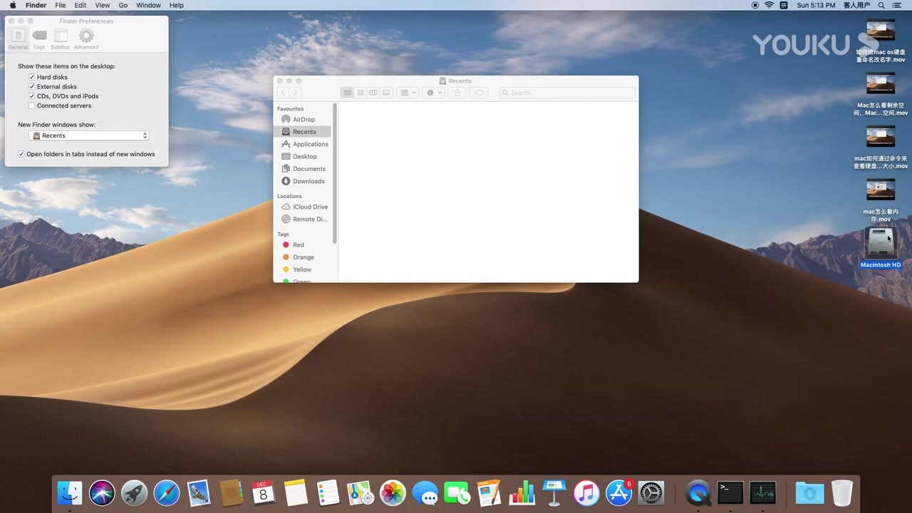 mac苹果电脑的本地硬盘在那个位置?_超清-17-813