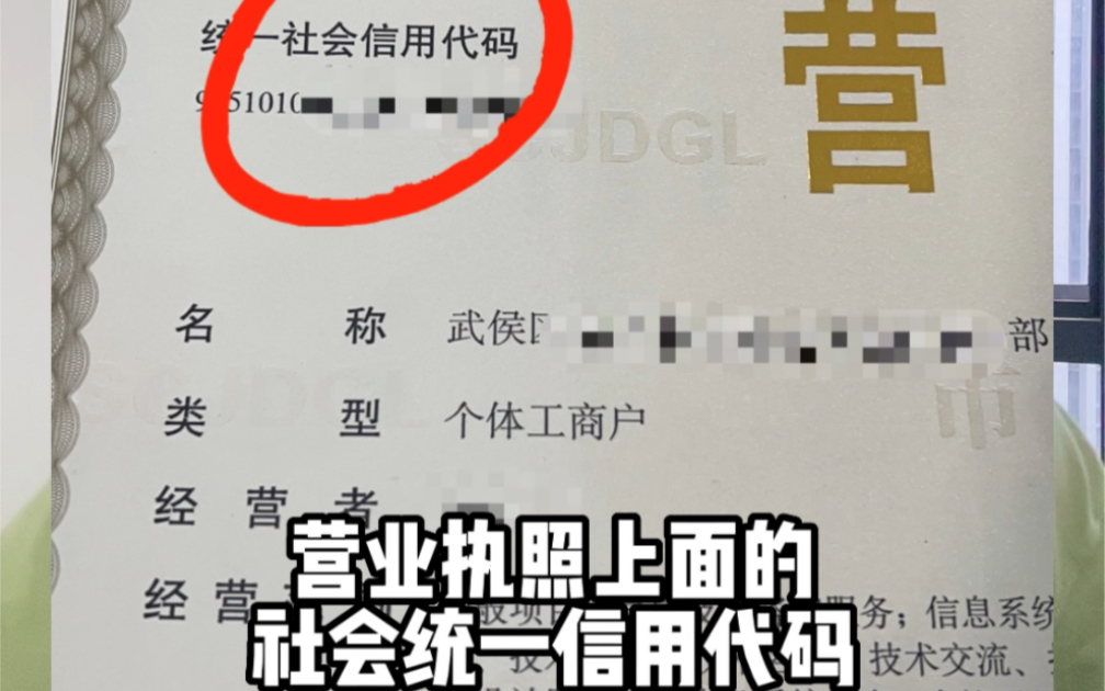 怎么查询营业执照有没有税务报道?需不需要报税?