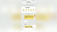 商家客服答应退款