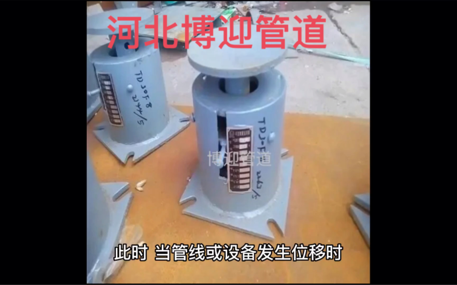 弹簧支吊架应用及分类