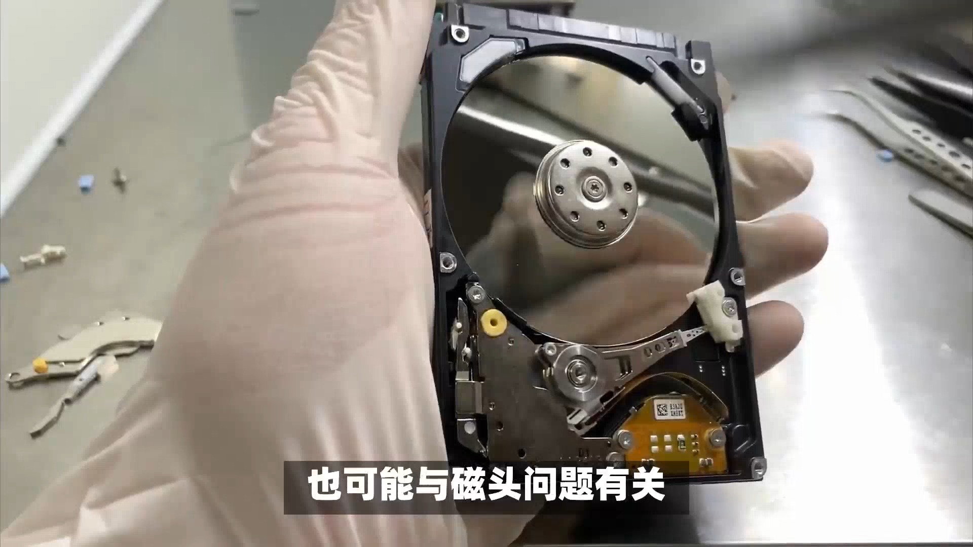 如何判断硬盘磁头坏了 正确认识与处理硬盘磁头问题