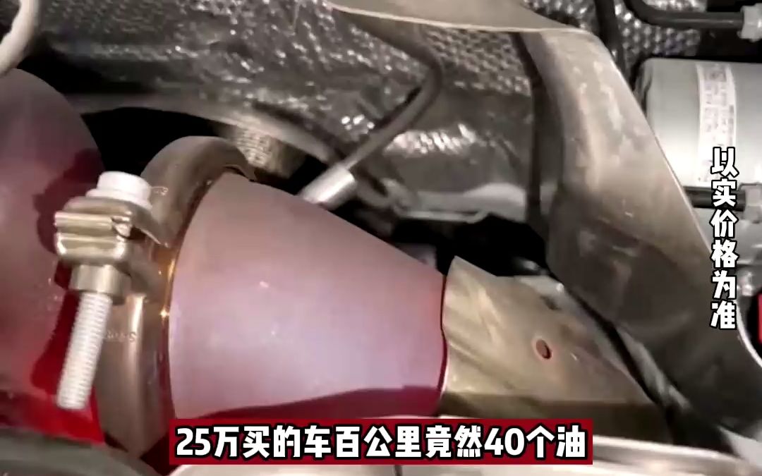 颗粒捕捉器堵塞该怎么办!