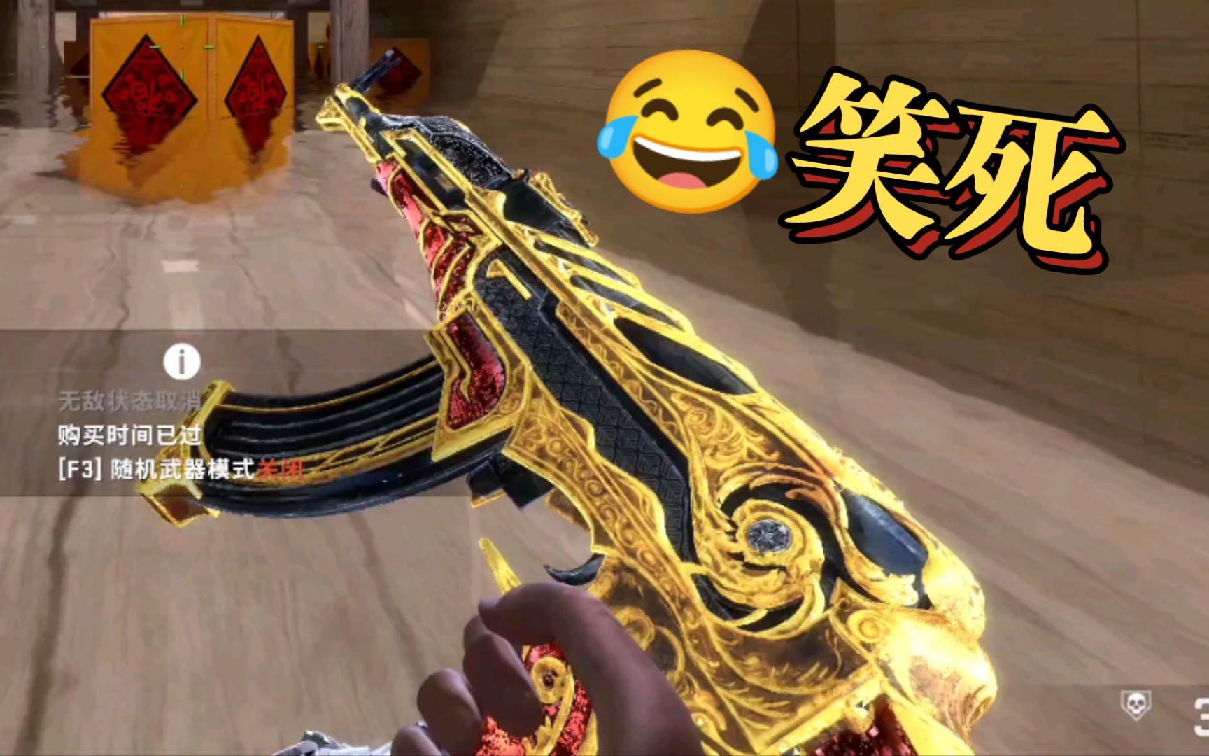 刚在生死狙击2选择CSGO键位,怎么就变得这么怪了?