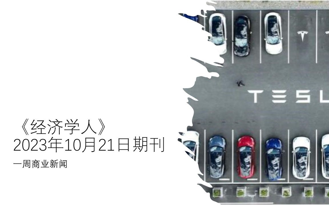 ...季度GDP增长4.9%,超出预期,美国政府加强对中国AI芯片的出口禁令